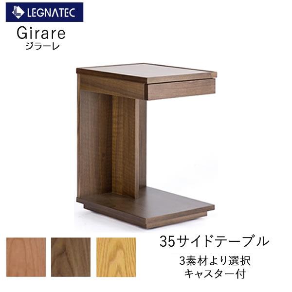 こちらの商品はお選びいただく素材により価格が異なります。追加料金はチェックボックスに記載させていただいております。[サイズ]W354×D447×H585mm（キャスター付）[材質]前板：無垢材（オーク/ブラックチェリー/ウォールナット）天板...