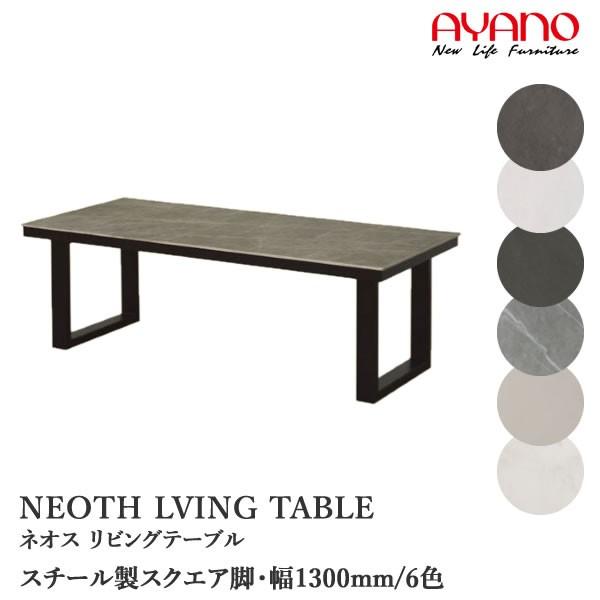 [サイズ]W1300×D500×H380mm[カラー]商品画像参照[耐荷重]約60kg[備考]角や端に強い力や衝撃を加えないでください。割れ、欠けの原因になります。ご注意ください。同じ色品番でも模様に個体差があります。あらかじめご了承くださ...