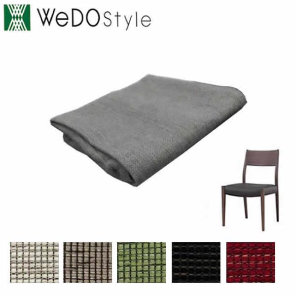 ［備考］ダイニングチェア　C-823とC-823A用のカバーのみの販売となります。■配送北海道、沖縄、離島への配送はお受けできません。■納期メーカーに在庫がある場合、通常2〜4週間以内に発送予定です。メーカーの生産の都合により、納期が前後す...