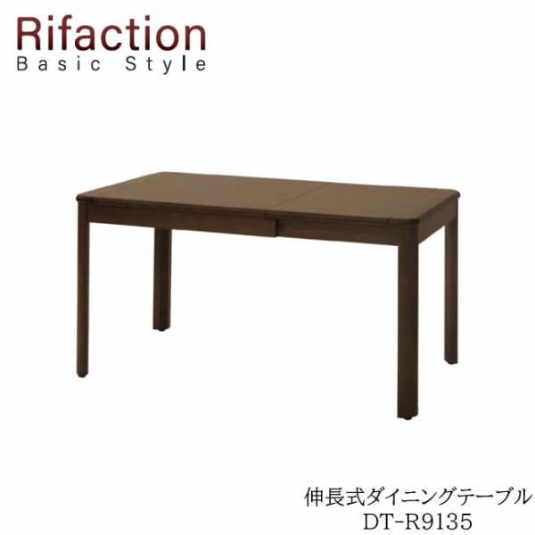 こちらの商品は開梱設置・組立をオプションで選択することが可能です。追加費用はチェックボックスに記載させていただいております。高級家具で有名な飛騨の代表メーカーのアイテムです。メーカーの中国大連工場にて厳重な管理のもとに製作されております。■...
