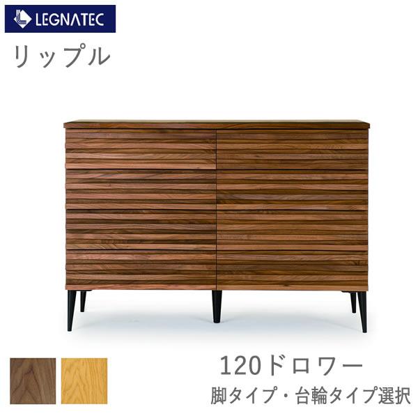 こちらの商品は、素材により価格が異なります。追加料金はチェックボックスに記載させていただいております。[サイズ]W1204×D434脚タイプ：H835mm(脚高170mm)台輪タイプ：H707mm（台輪高さ40mm）[梱包サイズ]約W125...