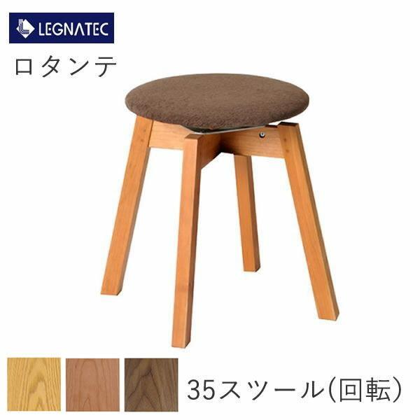 こちらの商品はお選びいただく素材により価格が異なります。追加料金はチェックボックスに記載させていただいております。[サイズ]W350×D350×H430mm 　　   ■配送お届け先地域によりチェックボックスに記載の追加送料がかかります。北...