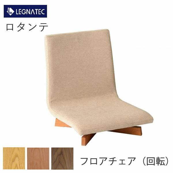 こちらの商品はお選びいただく素材により価格が異なります。追加料金はチェックボックスに記載させていただいております[サイズ]W400×D420×H465(SH100)mm 　　   ■配送お届け先地域によりチェックボックスに記載の追加送料がか...