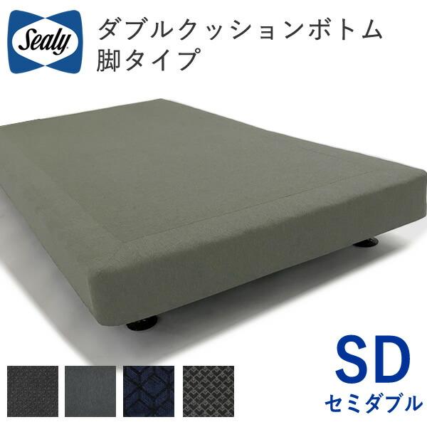 ＜商品について＞　マットレスの快適な寝心地をより永く保つ、ホテル仕様のダブルクッションです。マットレスにかかる衝撃加重を通常使用で30％、最大時で50％まで緩和します。　　[サイズ]　幅1210×長さ1950×高さ240mm（ボトム厚14c...