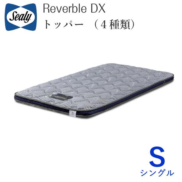 トッパーのみの販売ページとなります。　[サイズ]　幅970×長さ1950×高さ100mm[梱包サイズ]　約Ｗ1020×L2000×高さ150mm（強化ビニール梱包）　[仕様]　・厚さ:10cm　・仕様:両面仕様(やわらかめ、かため)　・表布...