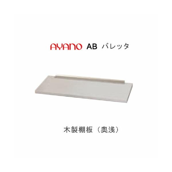 こちらの商品は幅変更する場合、チェックボックスに記載の追加料金がかかります。[サイズ]35cm幅　W350×D162×H72mm55cm幅　W550×D162×H72mm95cm幅　W950×D162×H72mm115cm幅　W1150×D...