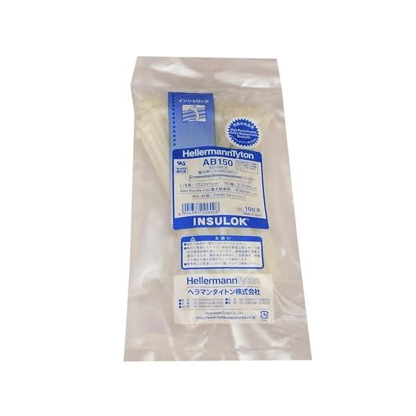 66ナイロンrohs適合、ハロゲンフリー結束径φ1.0~36.0mmループ引張強度135結束バンド インシュロックタイ ABシリーズ ABタイ?100本入