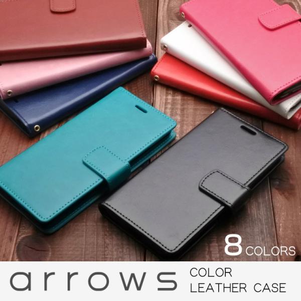 ※※※　ご注意　※※※こちらの商品はご注文の際に「機種」と「カラー」をお選び頂けます。対応機種とカラーをご確認の上、お間違いにならないようご注意ください。arrows Be3 F-02L NX F-01J SV F-03H M03 Be F...