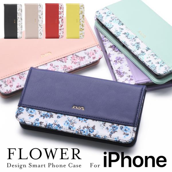 ※※※　ご注意　※※※こちらの商品はご注文の際に「機種」と「カラー」をお選び頂けます。対応機種とカラーをご確認の上、お間違いにならないようご注意ください。花柄 フラワー iPhone 14 15 16 17 16e SE 第3世代 第2世代...