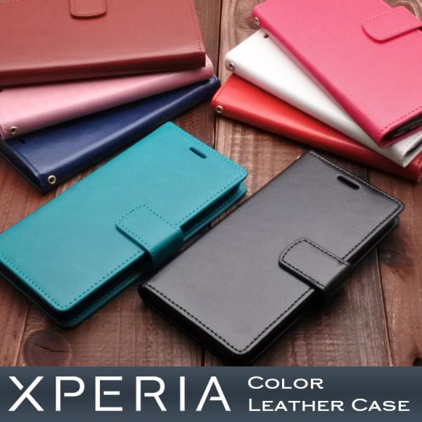 "※※※　ご注意　※※※こちらの商品はご注文の際に「機種」と「カラー」をお選び頂けます。対応機種とカラーをご確認の上、お間違いにならないようご注意ください。Xperia5 II ケース 手帳型 Xperia10 II ケース Xperia1...