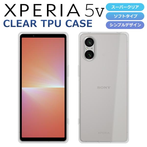 【発売日：2018年01月01日】Xperia5 V ケース SO-53D SOG12 スマホケース スーパークリア 透明 TPU ソフト Xperia 5 V マーク5 カバー SO-53D SOG12 楽天モバイル XQ-DE44 SI...