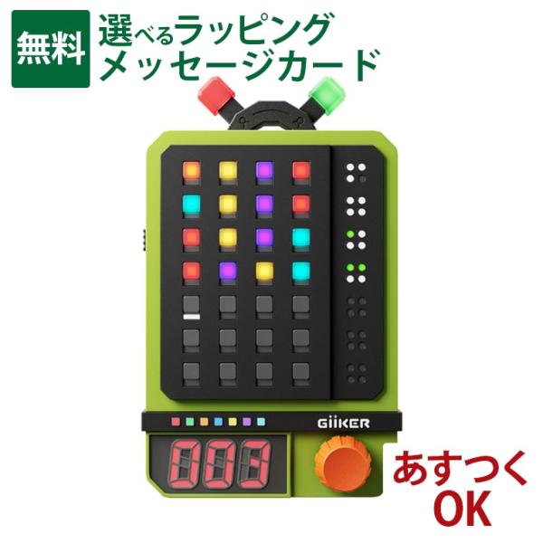 【発売日：2025年05月15日】GiiKER（ギーカー）スーパーデコーダー SUPER DECODERです。スーパーデコーダーは、頭脳派のために開発された暗号解読ゲーム・コンソールです。目的は、インタラクティブな ヒントから仮説をたてて推...