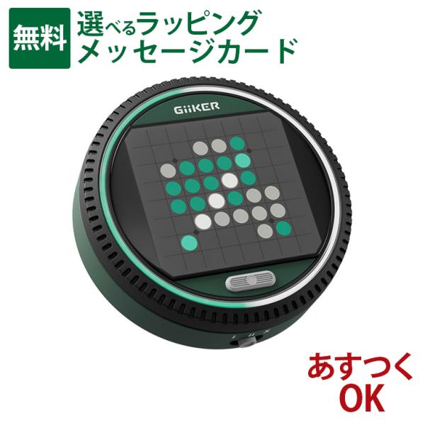 GiiKER（ギーカー）スーパーリバーシ SUPER SUPERREVERSIです。表裏２色で分かれた駒を使って、挟んだ相手の駒をひっくり返して自分の色にし陣地を拡大する陣取りゲームです。●パッケージサイズ　約13.4 x 13.7 x 5...