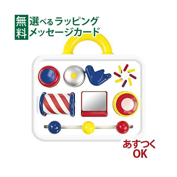 ボーネルンド おもちゃ 子供 知育玩具 木製玩具 男の子 女の子 出産祝い 誕生日 プレゼント 指先知育 ごっこ遊び ギフト クリスマスBorneLund（ボーネルンド ）.アンビトーイ（ambitoys）　アクティビティ・ケース　です。お...
