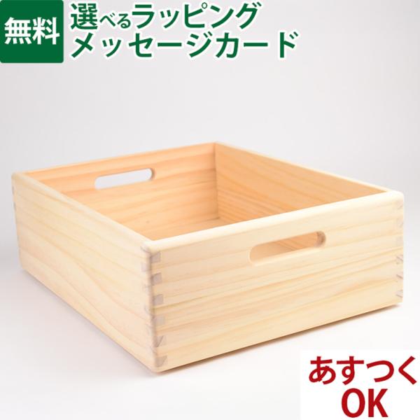 木のおもちゃ 知育玩具 木の玩具 木製収納 出産祝い 誕生日 プレゼント 1歳 2歳 3歳 指先知育 ごっこ遊び ギフト クリスマス お片付けブラザージョルダン社　オリジナル 木箱  です。ブラザージョルダン社が企画製作したレンガブロック・...