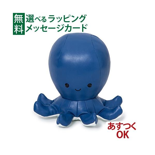 フランス　babyTolove ベビートゥーラブ　　オルゴール　たこ　です。フランス生まれのかわいいぬいぐるみの形をしたオルゴールです。丸みを帯びた形、柔らかい質感、優しい色合いが特長で、赤ちゃんに安心感を与えます。オルゴールの音色は寝ると...