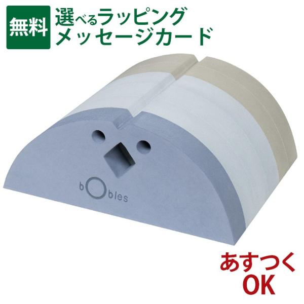 【子供家具】BorneLund（ボーネルンド ）ボブルス チキン ブルーグレー です。「tumbling furniture＝転がる家具」というコンセプトから、生活空間に自然となじむ色、デザインのボブルス・遊べる家具シリーズです。成長段階の...