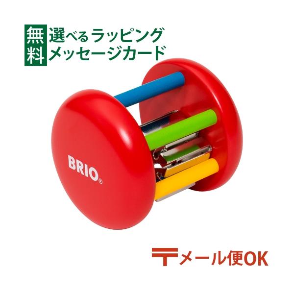 木製レール レールトイ 木のおもちゃ 知育玩具 木製玩具 男の子 出産祝い 誕生日 プレゼント 1歳 2歳 3歳 ごっこ遊び ギフト クリスマスBRIO社　木のおもちゃ/木製玩具 おしゃぶり・ガラガラ すずのガラガラです。クラシックでベーシ...