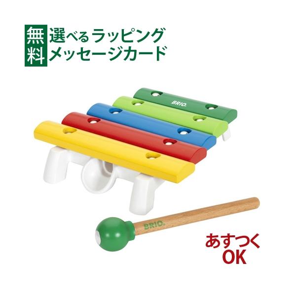 木製レール レールトイ 木のおもちゃ 知育玩具 木製玩具 男の子 出産祝い 誕生日 プレゼント 1歳 2歳 3歳 ごっこ遊び ギフト クリスマスBRIO社　木のおもちゃ 楽器玩具 BRIO モッキンです。5本のカラフルな音板の木琴です。たた...