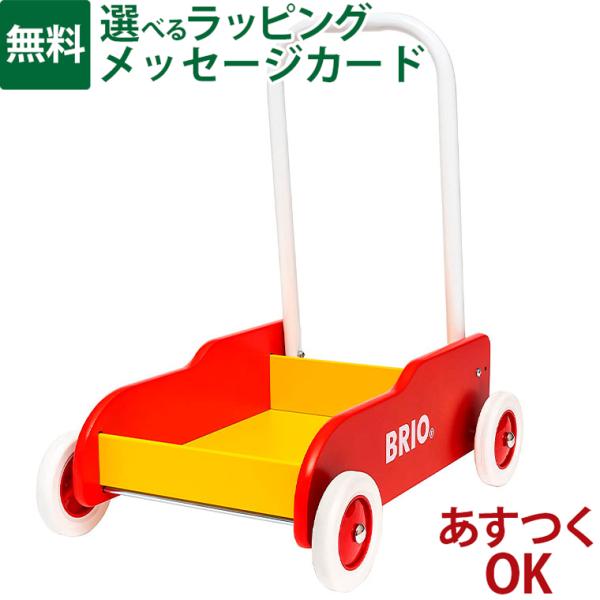 木製レール レールトイ 木のおもちゃ 知育玩具 木製玩具 男の子 出産祝い 誕生日 プレゼント 1歳 2歳 3歳 ごっこ遊び ギフト クリスマスBRIO社　木のおもちゃ 歩行器 手押し車（赤）です。丈夫なスチール製のハンドル部をもち、ドール...