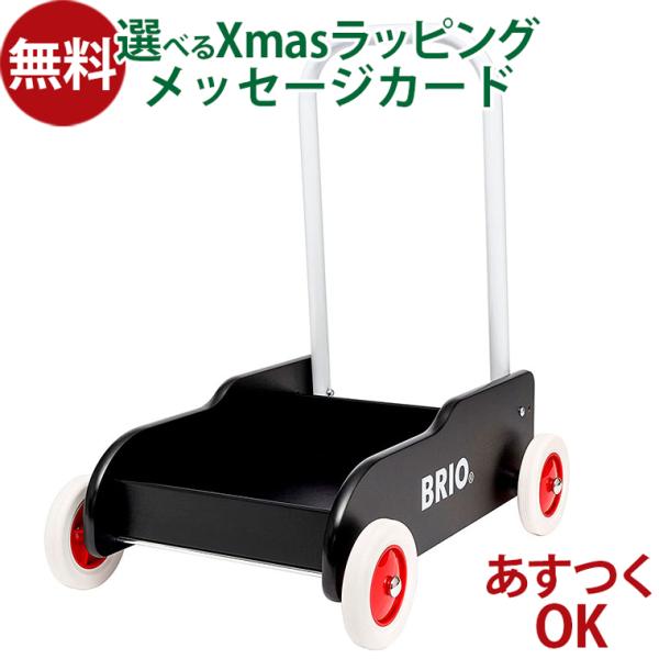 木製レール レールトイ 木のおもちゃ 知育玩具 木製玩具 男の子 出産祝い 誕生日 プレゼント 1歳 2歳 3歳 ごっこ遊び ギフト クリスマスBRIO社　木のおもちゃ 歩行器 手押し車（黒）です。丈夫なスチール製のハンドル部をもち、ドール...