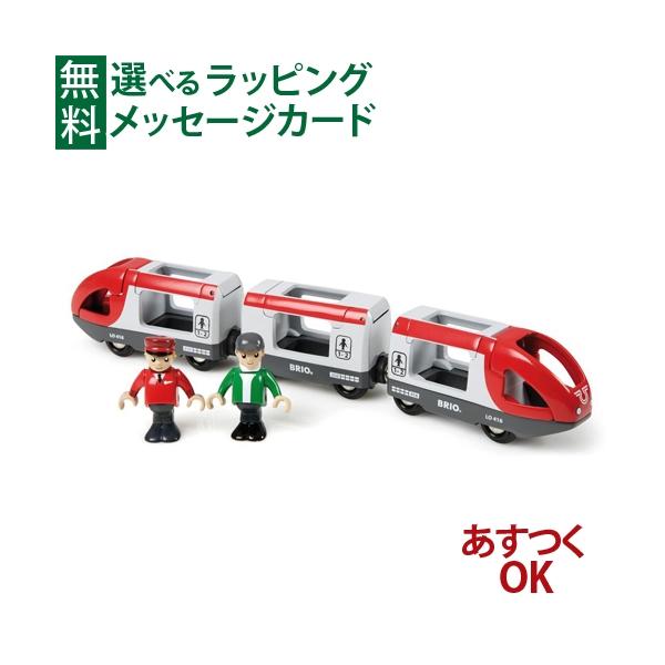 木製レール レールトイ 木のおもちゃ 知育玩具 木製玩具 男の子 出産祝い 誕生日 プレゼント 1歳 2歳 3歳 ごっこ遊び ギフト クリスマスBRIO社　木のおもちゃ 木製レール　トラベルトレイン　です。運転手になってレールの旅に出かけま...