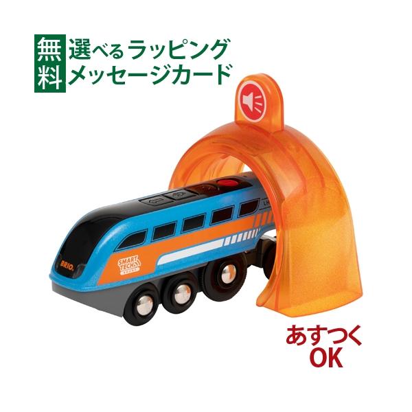 木のおもちゃ 知育玩具 木の玩具 木製玩具 男の子 女の子 出産祝い 誕生日 プレゼント 1歳 2歳 3歳 指先知育 ごっこ遊び ギフト クリスマスBRIO社　木のおもちゃ 木製レール スマートテックサウンドエンジン　です。スマートテックシ...