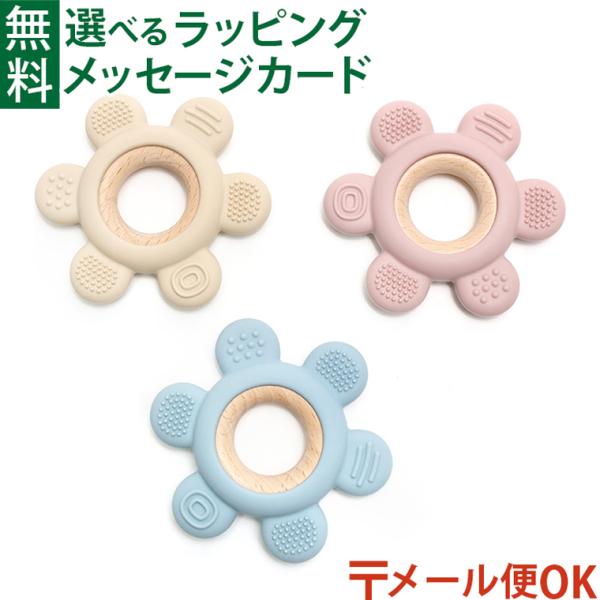 木のおもちゃ 歯固め  出産祝い 誕生日 プレゼント 0歳  プチギフト　おうち時間Edute エデュテ 歯固め フラワー です。木のリングの周りにあしらわれたお花のかたちが可愛らしい歯固めラトルです。歯固めは歯ぐずりという、歯のはえ始めの...