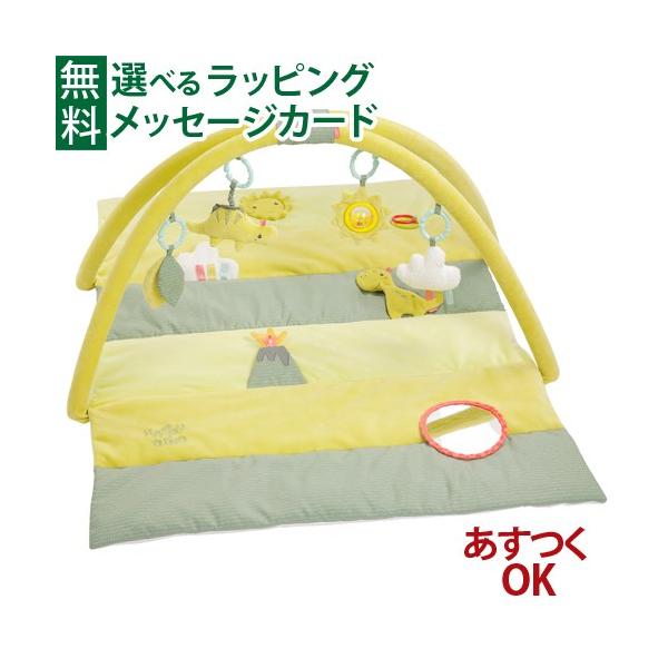 ドイツ fehn フェーン社　ベビーマット・ハッピーディノ　プレイマットです。グリーンの色合いが優しい恐竜モチーフのベビーマットです。アーチに取り付けられている付属のぬいぐるみは取り外し可能で、ソフトラトルとしても遊ぶことができます。各ぬい...