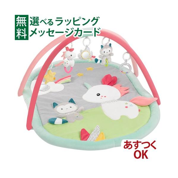 ドイツ fehn フェーン社　ベビーマット・ユニコーン　プレイマットです。愛らしいユニコーンとネコのベビーマットです。アーチに取り付けられている付属のぬいぐるみは取り外し可能で、ソフトラトルとしても遊ぶことができます。各ぬいぐるみはリングパ...