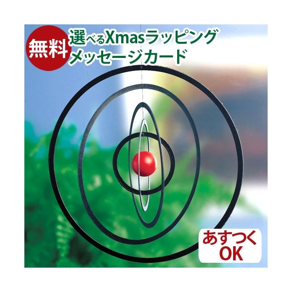木のおもちゃ 知育玩具 木の玩具 木製玩具 男の子 出産祝い 誕生日 プレゼント 1歳 2歳 3歳 指先知育 ごっこ遊び ギフト クリスマスFlensted Mobiles（フレンステッドモビール社）Science Fiction（サイエン...