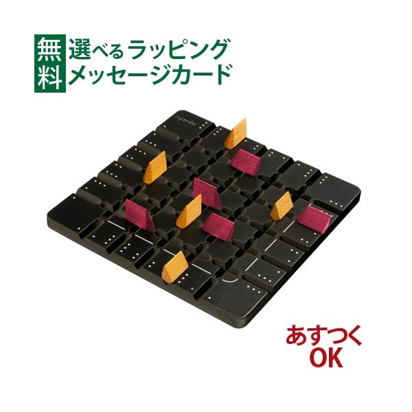 木のおもちゃ 知育玩具 木の玩具 木製玩具 男の子 女の子 出産祝い 誕生日 プレゼント 1歳 2歳 3歳 指先知育 ごっこ遊び ギフト クリスマスフランス　Gigamic（ギガミック）社　木のおもちゃ　脳トレ　ボードゲーム　SQUADRO...