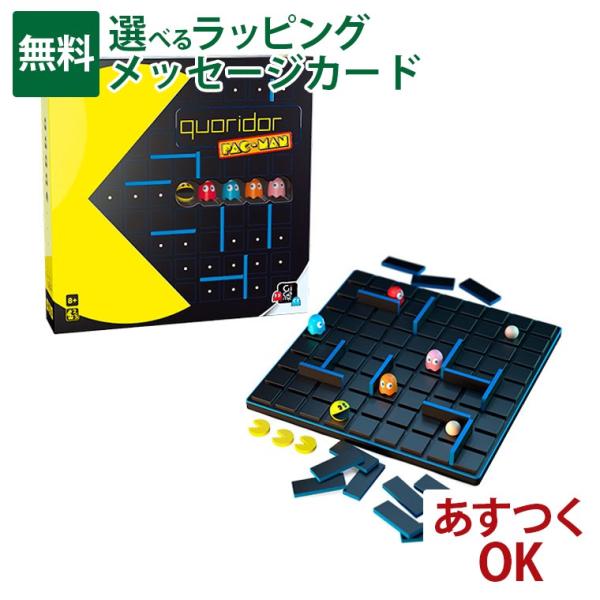フランス　Gigamic（ギガミック）社 Quoridor PAC-MAN コリドール パックマン 日本正規品 です。「コリドール」はプログラミングの研究対象となっている「囲碁」「チェス」「オセロ」と同様に“アブストラクト・ゲーム”と呼ばれ...