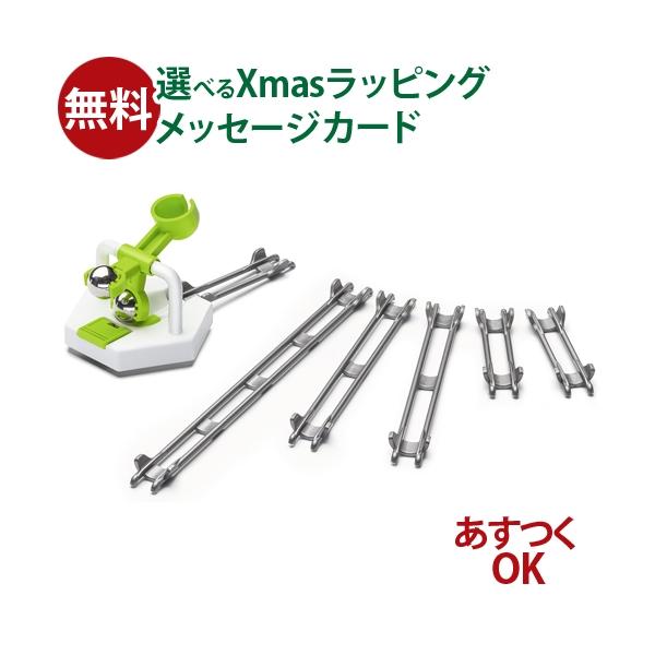 ラベンスバーガー社　スロープ　Gravitrax グラヴィトラックス 追加パーツ スクープ です。グラヴィトラックス　スターターセットのコースを拡張するパーツセットです。スクープを使って上段のコースへボールを持ち上げ送ります。ラベンスバーガ...