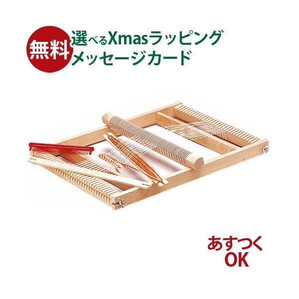 ドイツ　ヘルムート・ミューラー社　手おり・大(機織り)です。 線が面になる、糸が布になる、不思議さと面白さ、デザインの創造性を体験できます。 たて糸を張る作業は、慣れないうちは少し手間がかかるかもしれませんが、できあがったときのうれしさもひ...