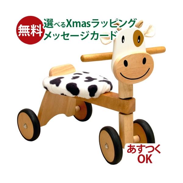 木のおもちゃ 知育玩具 木の玩具 木製玩具 男の子 出産祝い 誕生日 プレゼント 1歳 2歳 3歳 指先知育 ごっこ遊び ギフト クリスマスIMTOY社　木のおもちゃ 乗用玩具　モーモーバイクです。 かわいい牛をモチーフにした木製の4輪バイ...