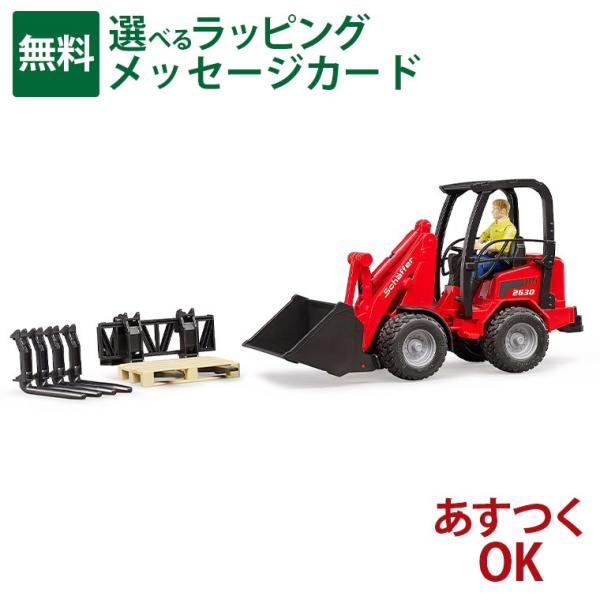 ドイツ　Bruder ブルーダー　Schaffer（シェーファー） コンパクトローダー　パレットセット（フィギュア付き）　1/16　ミニカーです。Schaffer社は農業や建設、造園など、ドイツの機械メーカーです。その中でも、コンパクトロー...