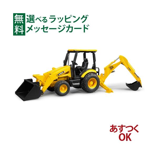 ブルーダー ミニカー 車 おもちゃ ドイツ 知育 玩具 男の子 誕生日 プレゼント 3歳 4歳 指先知育 ごっこ遊び ギフト クリスマスドイツ　Bruder ブルーダー　Schaeff（シャフ）　HR16 ミニショベル　　1/16　ミニカー...