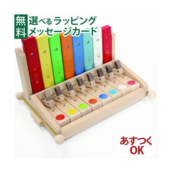木のおもちゃ 知育玩具 木の玩具 木製玩具 男の子 出産祝い 誕生日 プレゼント 1歳 2歳 3歳 指先知育 ごっこ遊び ギフト クリスマス木のおもちゃ 楽器玩具 河合 カワイ シロホンピアノ U 9052です。木琴とピアノがいっしょになっ...