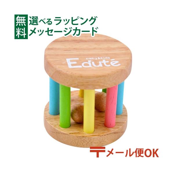 木のおもちゃ 知育玩具 木の玩具 木製玩具 男の子 出産祝い 誕生日 プレゼント 1歳 2歳 3歳 指先知育 ごっこ遊び ギフト クリスマスEdute baby&amp;kids エデュテ　ベビーサイズのコロコロラトルです。 パステルカラー...