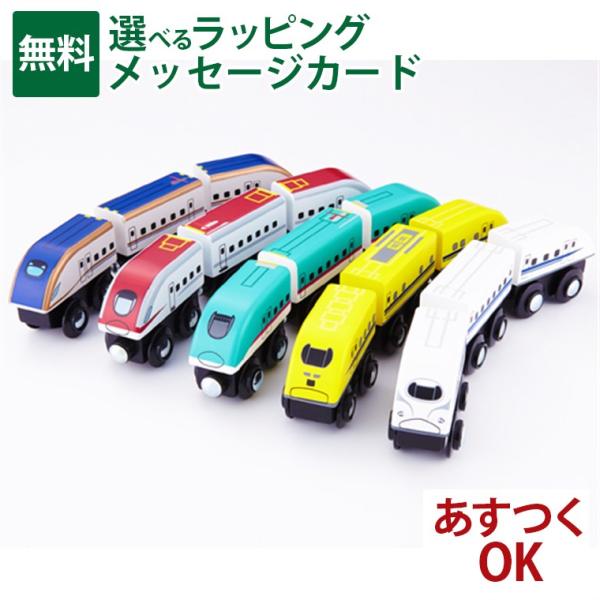 木のおもちゃ 知育玩具 木の玩具 木製玩具 男の子 出産祝い 誕生日 プレゼント 1歳 2歳 3歳 指先知育 ごっこ遊び ギフト クリスマスポポンデッタ　moku TRAIN モクトレイン新幹線 5種セット です。人気の新幹線シリーズのはや...