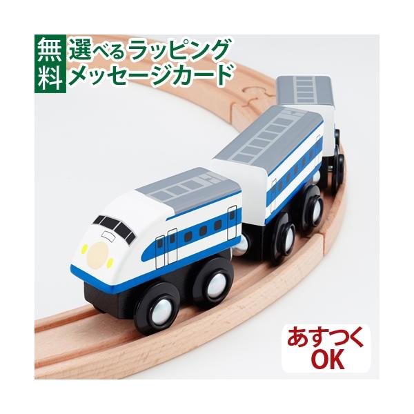 木のおもちゃ 知育玩具 木の玩具 木製玩具 男の子 出産祝い 誕生日 プレゼント 1歳 2歳 3歳 指先知育 ごっこ遊び ギフト クリスマスポポンデッタ　moku TRAIN モクトレイン 0系新幹線 です。初代新幹線0系電車の登場です。最...