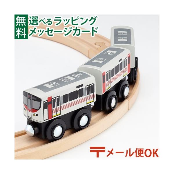 木のおもちゃ 知育玩具 木の玩具 木製玩具 男の子 出産祝い 誕生日 プレゼント 1歳 2歳 3歳 指先知育 ごっこ遊び ギフト クリスマスポポンデッタ　moku TRAIN モクトレイン  227系レッドウィング です。赤い編成間転落防止...