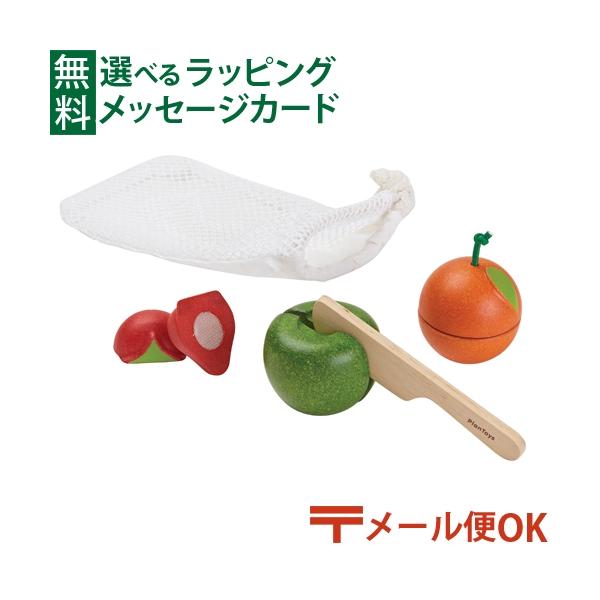 木のおもちゃ 知育玩具 木の玩具 木製玩具 男の子 出産祝い 誕生日 プレゼント 1歳 2歳 3歳 指先知育 ごっこ遊び ギフト クリスマスPLANTOYS社　木のおもちゃ/ままごとキッチン フルーツセットです。ナイフ、バッグと3種類のフル...