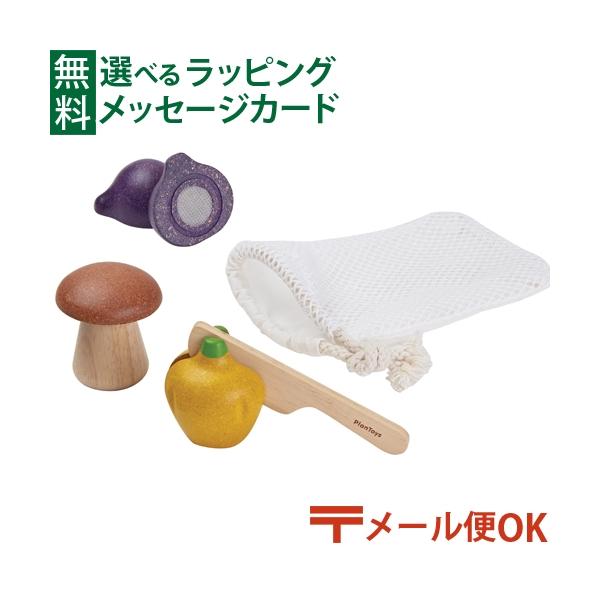 木のおもちゃ 知育玩具 木の玩具 木製玩具 男の子 出産祝い 誕生日 プレゼント 1歳 2歳 3歳 指先知育 ごっこ遊び ギフト クリスマスPLANTOYS社　木のおもちゃ/ままごとキッチン ベジーセットです。ナイフ、バッグと3種類の野菜(...