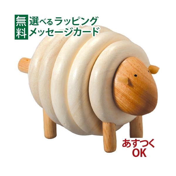 木のおもちゃ 知育玩具 木の玩具 木製玩具 男の子 出産祝い 誕生日 プレゼント 1歳 2歳 3歳 指先知育 ごっこ遊び ギフト クリスマスPlantoys プラントイ社　木のおもちゃ/木製玩具　ブロック・積み木　子供インテリア　レーシング...