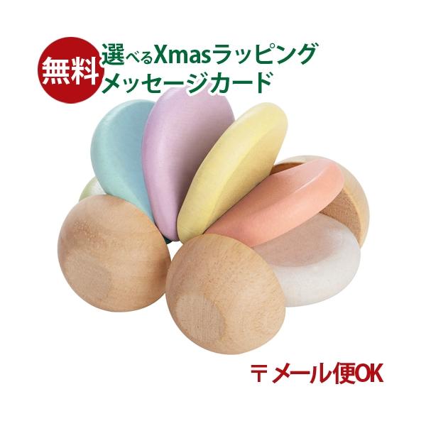 木のおもちゃ 知育玩具 木の玩具 木製玩具 男の子 出産祝い 誕生日 プレゼント 1歳 2歳 3歳 指先知育 ごっこ遊び ギフト クリスマスPLANTOYS社　木のおもちゃ　ベビーカー パステル です。赤ちゃんが触れると、やわらかく形を変え...