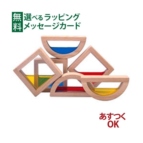 木のおもちゃ 知育玩具 木の玩具 木製玩具 男の子 出産祝い 誕生日 プレゼント 1歳 2歳 3歳 指先知育 ごっこ遊び ギフト クリスマスPLANTOYS社　木のおもちゃ/木製玩具 積み木 ウォーターブロックです。 水と組み合わせたユニー...