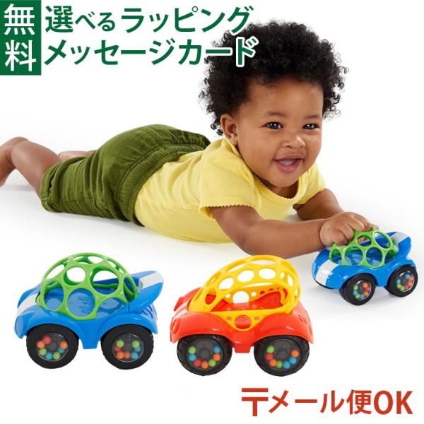 木のおもちゃ 知育玩具 木の玩具 木製玩具 男の子 出産祝い 誕生日 プレゼント 1歳 2歳 3歳 指先知育 ごっこ遊び ギフト クリスマスオーボール ラトル＆ロール バギー カー です。車の形のオーボールで、手で押して走らせたり遊びが一歩...