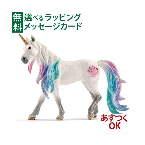 シュライヒ　bayala  シー・ユニコーン（メス）　フィギュア　です。細部まで精巧に再現したドイツメーカーのフィギュアです。シュライヒの最大の特長として、皮膚の質感や足の裏まで、しっかり観察できるように作られており、オスやメスの特長も再現...